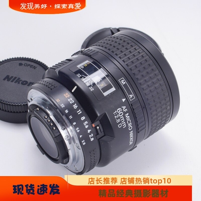 尼康60mmF2.8全幅微距镜头