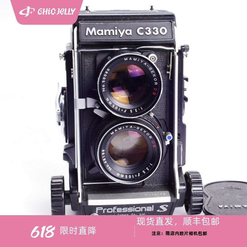 玛米亚MAMIYA C330S 105/3.5 DS海利亚高端紫膜中画幅胶片相机97_虎窝淘