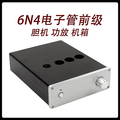 cj00113-6n4电子管前级