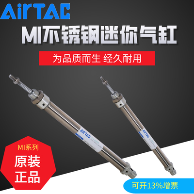 亚德客不锈钢迷你气缸