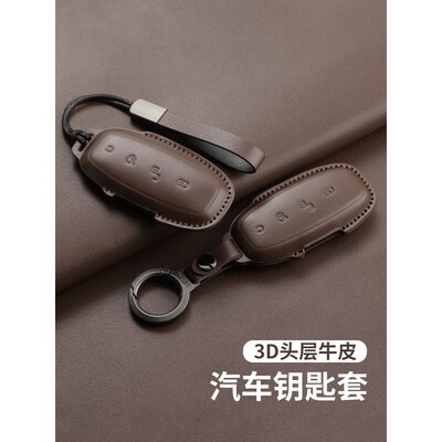 适用腾势真皮车钥匙套2025款d9d9evn8dmi男女士保护包壳扣n7 n8n9