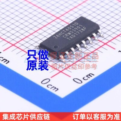 模拟开关多路复用器 74HCT4051D.112 SOP-16 Nexperia(安世)