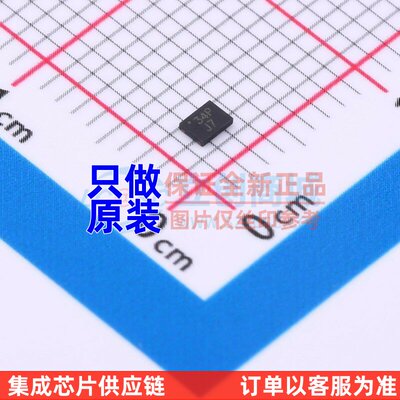 场效应管(MOSFET) DMG3415UFY4Q-7 X2-DFN2015-3 DIODES(美台)