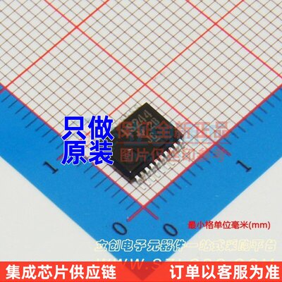 缓冲器/驱动器/收发器 SN74LS244DBR SSOP-20 TI/德州 原装