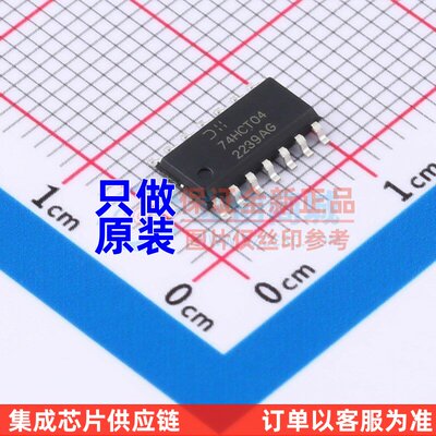 反相器 74HCT04S14-13 SO-14 DIODES(美台) 电子元件配单原装正品
