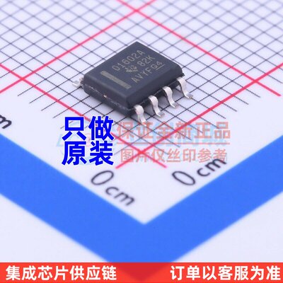 音频功率放大器 OPA1602AIDR SOIC-8 TI/德州 电子元器件原装正品