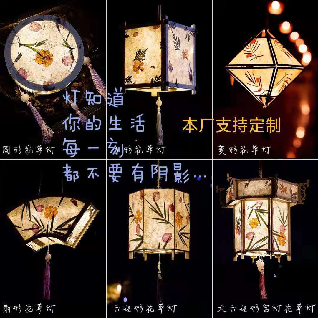 创意古风花草纸灯笼diy手工制作材料包汉服手提花灯宫灯儿童_虎窝淘