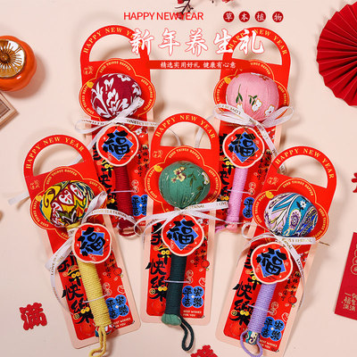 春节艾草养生锤送长辈送朋友