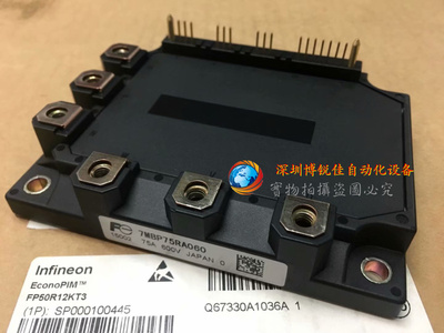 全新7MBP150RA060 7MBP100RTA060-01 7MBP75RA060 7MBP50RTA060