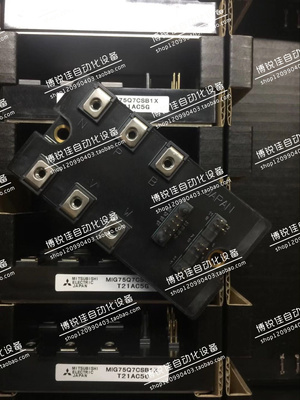 全新原装 MIG75Q7CSA0X MIG75Q7CSB1X MIG50Q7CSA0X MIG50Q7CSB1X