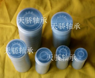 天骄轴承 深沟球轴承 电机专用 SAEC608X3RS  8*23*14