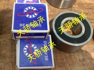 双列角接触球轴承 4308ATN9 40*90*33 哈尔滨轴承 TJU轴承