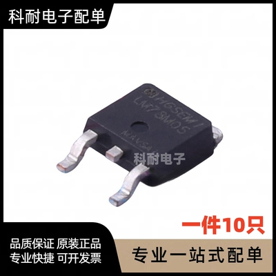 LM78M05CDT LM78M05 三端稳压 贴片TO-252 （10只）