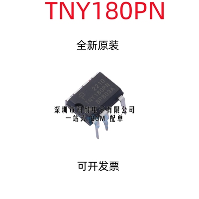 散新/全新 TNY180PN TNY180P DIP7 直插7脚 液晶电源管理IC芯片