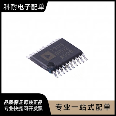 全新 AD7908BRUZ 封装TSSOP-20 模数转换芯片IC  现货可直拍