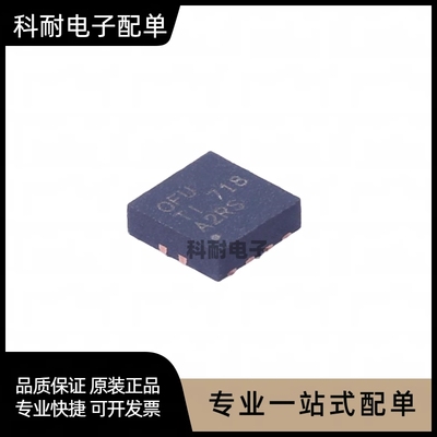 全新贴片 TPS7A8001DRBR VSON-8 低压差线性稳压芯片IC 可直拍