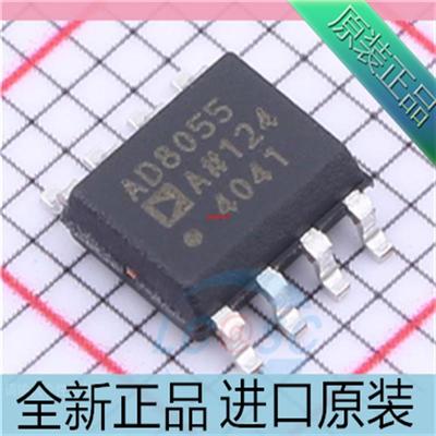 AD8055ARZ AD8055AR AD8055A 高速放大器芯片 贴片SOP8 原装