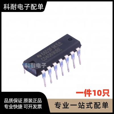 CD4069UBE  HCF4069UBE  六非门（反相器）直插DIP-14  进口