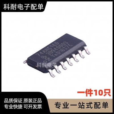 74AHC14D 贴片SOP-14 窄体3.9MM SN74AHC14D逻辑芯片进口（10只）