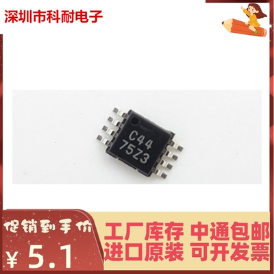 热卖 OPA2344EA 丝印C44 贴片MSOP-8 运算放大器 全新进口原装