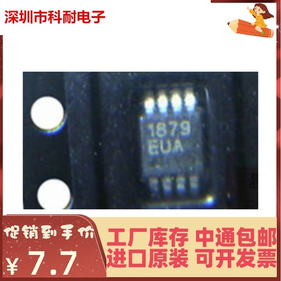 直拍 MAX1879EUA 丝印 1879EUA MSOP-8 MAX1879 充电管理IC 原装