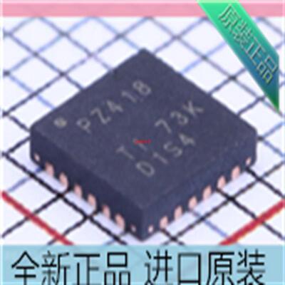 TCA8418RTWR??TCA8418??丝印PZ418 QFN-24 USB接口芯片 进口