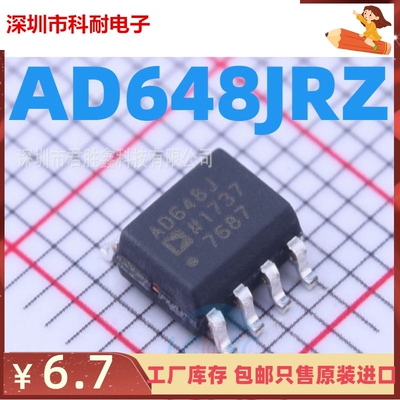 AD648JRZ AD648JR AD648J AD648 全新 原装 热卖质量保证