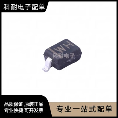 贴片二极管BZT52C12S 丝印:WH 12V SOD-323 0805 SOD323稳压管