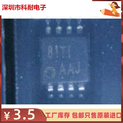 直拍 全新原装正品 TLV2462IDGKR 丝印AAJ MSOP8