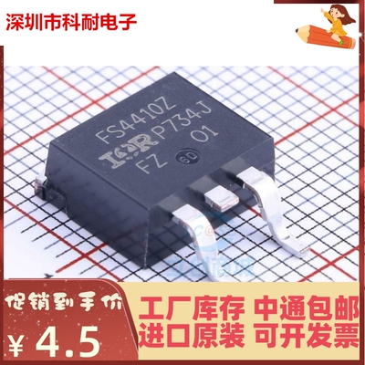 新品进口 IRFS4410ZTR IRFS4410ZTRLPBF TO-263 N沟道 100V 97A