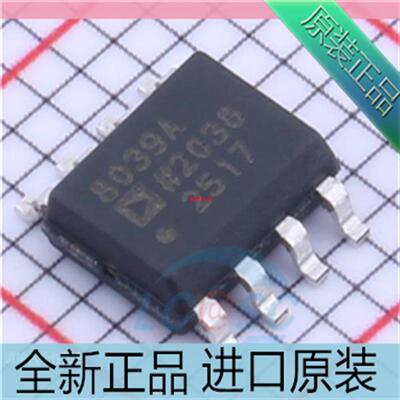 AD8039ARZ-REEL7??8039A SOP-8 贴片 精密运算放大器 芯片 原装