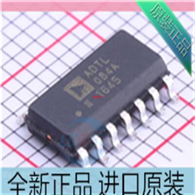 ADTL084ARZ??ADTL084AR??ADTL084A 运算缓冲放大器芯片 贴片S