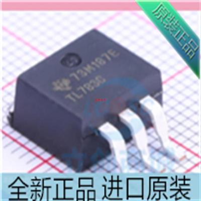TL783CKTTR??TL783C??TL783??三极管 线性稳压器芯片 贴片T