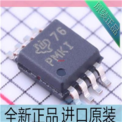 TPS61085DGKR??TSSOP8??TPS61085DGK 丝印PNKI 稳压芯片 进口