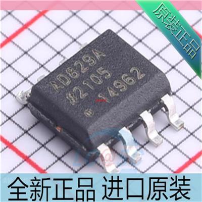 AD829ARZ??AD829AR??AD829A 贴片SOP8 视频放大器芯片 进口原