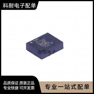 全新贴片 LSM6DSLTR LGA-14 传感器3D加速度计+3D陀螺仪 现货直拍