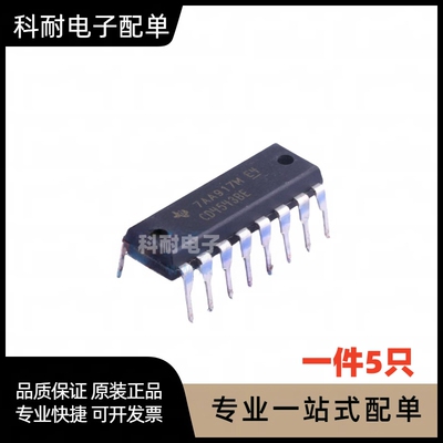 CD4538BE HEF4538BP DIP-16 逻辑-多频振荡器 现货（5只）