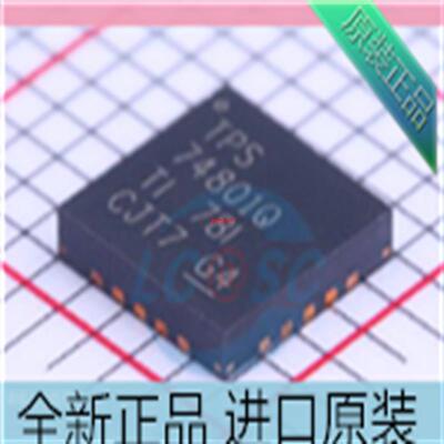 TPS74801QRGWRQ1??TPS74801Q 贴片VQFN20 稳压器芯片 进口原装