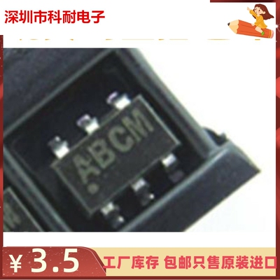 直拍 MAX1921EUT18 丝印ABCM SOT23-6 全新正品