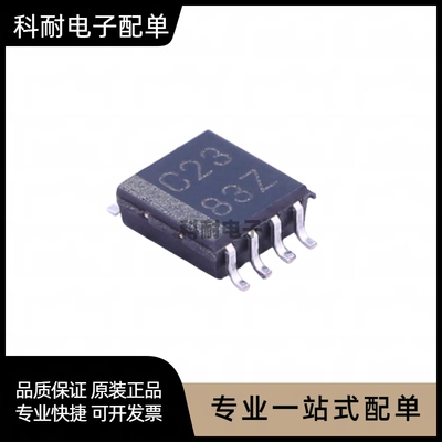 全新 SN74LVC1G123DCTR SSOP8 丝印C23 多频振荡器 现货可直拍