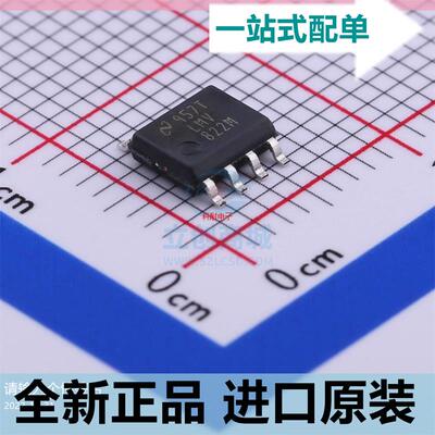 LMV822MX 丝印LMV822M 运算放大器芯片 封装SOP8 全新原装