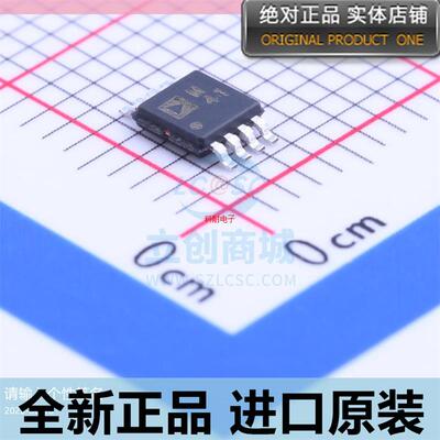 ADM485ARMZ??ADM485ARM 丝印M41 MSOP8封装  进口原装