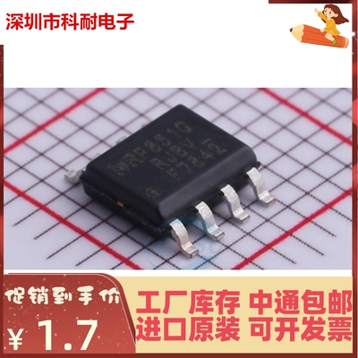 直拍 IRF7842TRPBF IRF7842TR F7842 贴片SOP8 MOS场效应管 进口