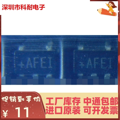 直接拍 全新进口 MAX999AAUK+T MAX999AAUK 丝印AFEI 封装SOT23-5