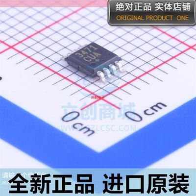 MAX3471EUA??+T??MAX3471CUA??丝印3471EUA MSOP8 原装正品