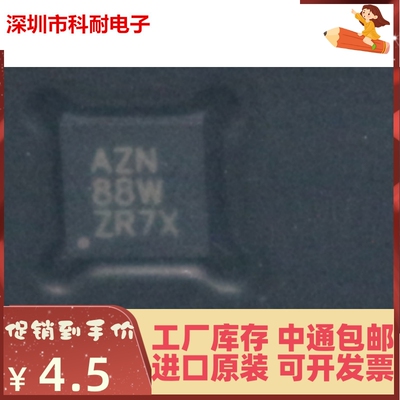 热卖 BQ24010DRCR VSON10 丝印AZN 电池充电器 原装进口