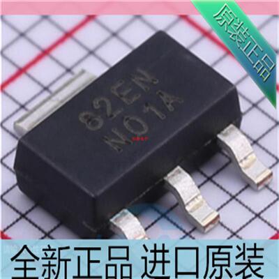 LM317EMP LM317EMPX N01A丝印 贴片SOT-223 三端稳压管芯片 原装
