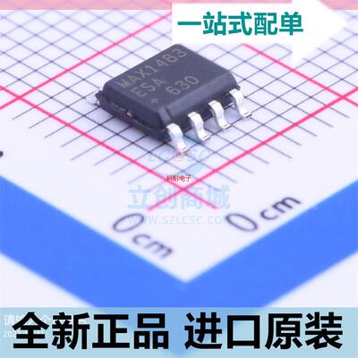 直拍??MAX1483CSA??MAX1483ESA??SOP8 RS-485收发器 原装正
