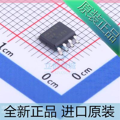 MAX481CSA??MAX481ESA SOP8封装??MAX481??驱动器芯片 全新