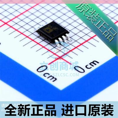 ADG702BRM ADG702BRMZ 丝印S4B 模拟开关芯片 进口原装